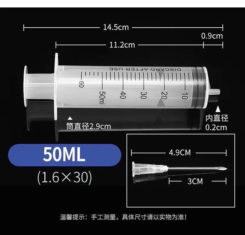 一次性注射针筒针管2.5ml1ml注射器5ml 20ml 50ml 10ml30毫升-阿里巴巴