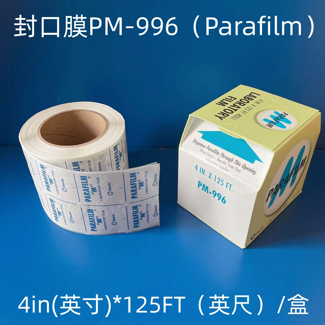 PM996封口膜美国Parafilm实验室封口膜PM996封瓶膜 10cm*38m/卷-阿里巴巴