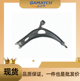 加强版更耐用 适用大众 奥迪 摆臂 下悬挂 3QF407152E/3QF407151E-阿里巴巴