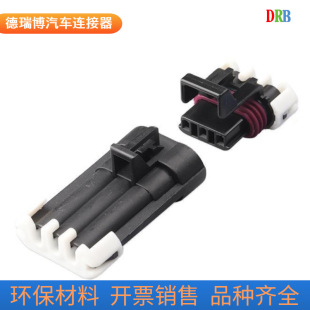 3P汽车连接器德尔福12110293接插件护套线束插头DJ7032Y-1.5-21-阿里巴巴
