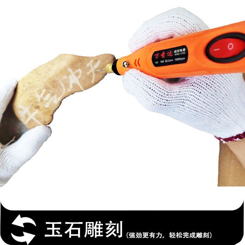 电磨机小型手持打磨机电动玉石抛光雕刻笔工具木雕家用迷你电钻-阿里巴巴