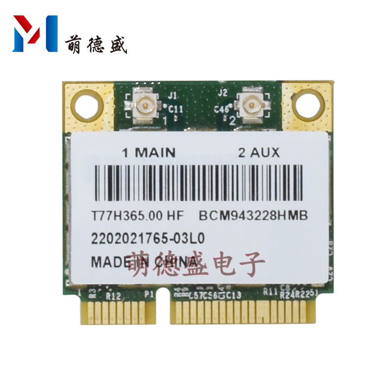 博通/Broadcom BCM943228 MINIPCIE 双频300M无线网卡 2.4G 5G-阿里巴巴