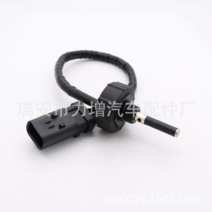 厂家供应 4236434 适用于卡特彼勒E320D挖掘机油水分离器传感器-阿里巴巴