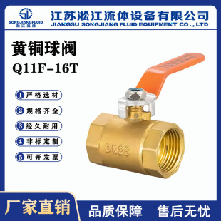 黄铜球阀Q11F-16T丝扣空调暖通供暖螺纹自来水开关阀全通径-阿里巴巴