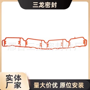 OE: 06F129717D 进气歧管垫 intake manifold gasket-阿里巴巴