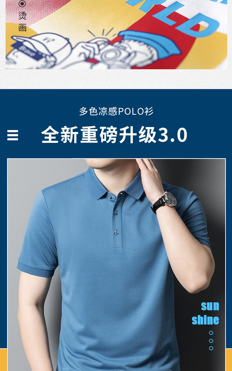 2024夏季跨境速干工作服刺绣印字冰丝4S店广告POLO文化衫工衣T恤-阿里巴巴