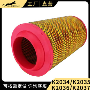 K2034 K2035 K2036 K2037适配 福田凯马捷运奥铃江淮轻卡空气滤芯-阿里巴巴