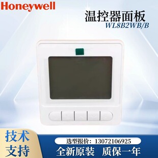 原装Honeywell霍尼韦尔WL8B2WB/B WL8B4WB/B数字式风机盘管温控器-阿里巴巴