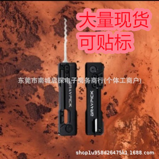 跨境新品 Grav Pick 重力镐 多功能实用型户外工具户外必备-阿里巴巴
