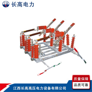 FZW32-40.5/630A 1250A 35KV户外高压真空负荷隔离开关 手动操作-阿里巴巴