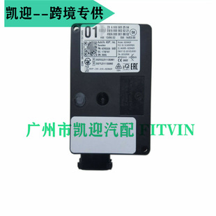 A0009052504 A0009020221适用于奔驰汽车发动机控制单元传动系-阿里巴巴