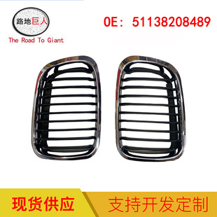 汽车零部件适用于 宝马3系列98-01 E46 镀铬前格栅从 51138208489-阿里巴巴