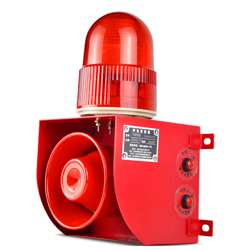 TGSG-01T工业声光报警器可调起重机叉车行车语音提示警报器220V-阿里巴巴