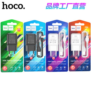 HOCO浩酷 C96A单口充电器 欧规适用苹果安卓type-c手机充电头套装-阿里巴巴