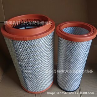 1109070-76A/1109060-50V空滤J6P空气滤清器 2845自卸渣土车平口-阿里巴巴