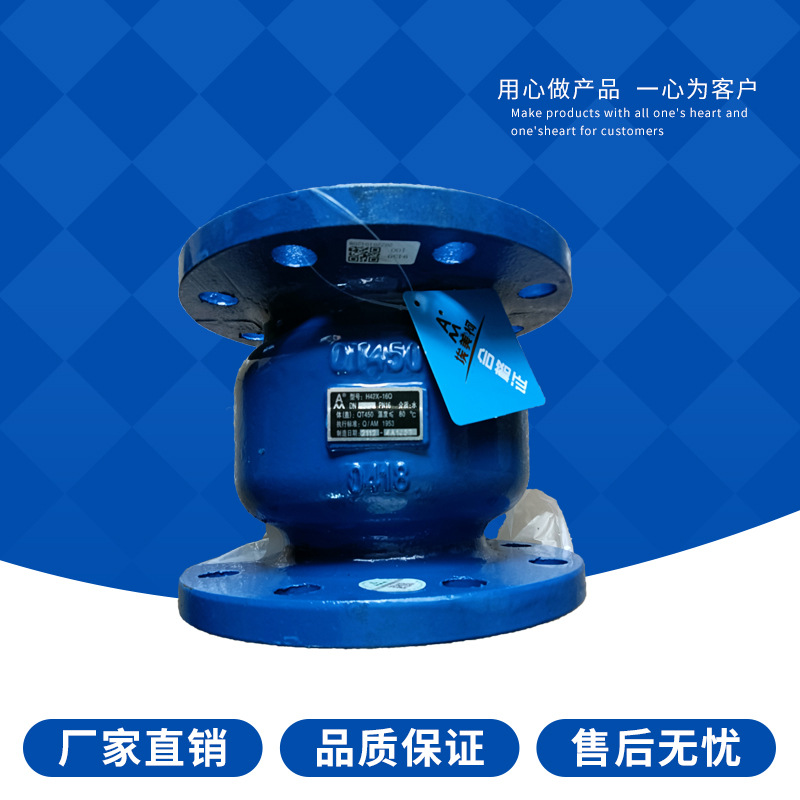 埃美柯9430消声止回阀 逆止阀 H42X-16Q DN50 65 80 100 150 200-阿里巴巴