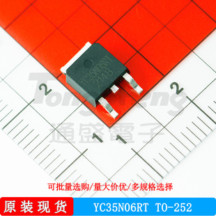 YC35N06RT 60V 35A MOS管TO-252-阿里巴巴