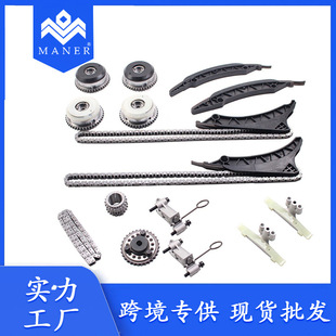 工厂直销汽车正时修包套件带vvt齿轮11317557741适用于宝马4.4L-阿里巴巴