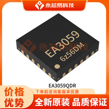 EA3059QDR，电源驱动IC，EA3059QDR规格参数，EA3059QDR厂家/品牌/封装批号/价格 - 阿里巴巴