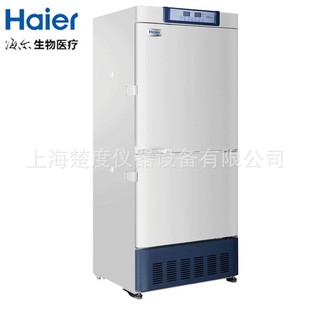 海尔HYCD-290/282C医用冷藏冷冻箱低温保存箱样本储存冰箱-阿里巴巴