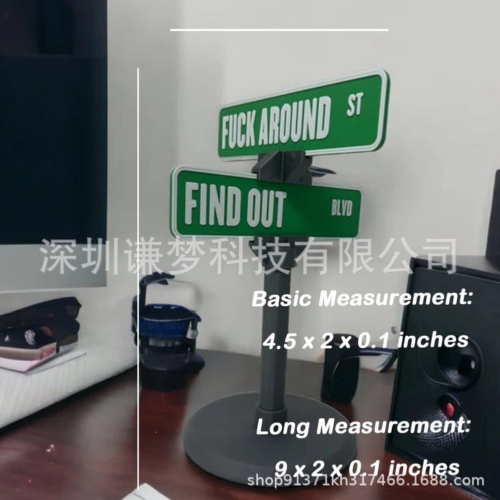F Around Find Out Street Sign Desk Decoration 街道标志办公桌-阿里巴巴