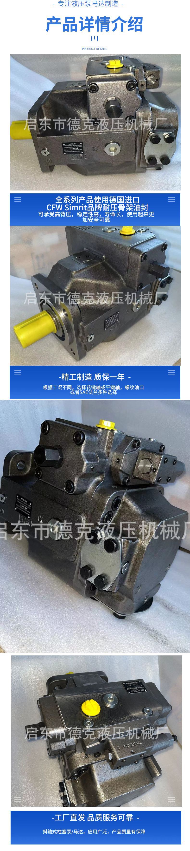 液压泵 A4VSO变量柱塞泵 A4VSO180DR/30R-PPB13N00 恒压控制变量-阿里巴巴