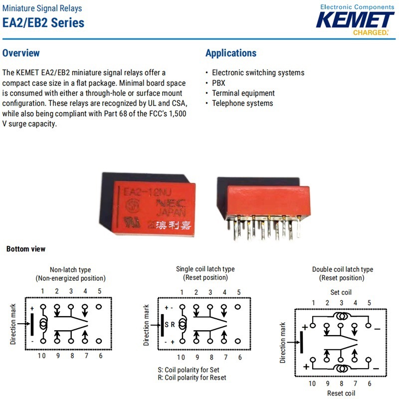NEC继电器EE2-5NU EA2-5NU EC2-5NU 3NU 4.5NU 5NU EA2-12NU 12T-阿里巴巴