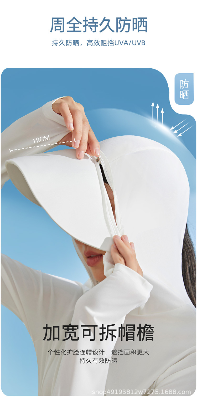 防晒衣女薄款upf50+2023新款透气披肩斗篷式冰丝防晒服套衫男批发-阿里巴巴