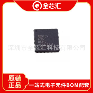 AD5755-1ACPZ AD9253BCPZ-125 AD9257BCPZ-40 AD9517-3ABCPZ-阿里巴巴