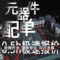 FDN5618P FAIRCHILD/仙童 SOT23 MOS管 FDN5618 全新-阿里巴巴