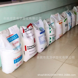 韩国 LG TPEE 1072D 1140D 1145D 1155D 体育用品弹性体颗粒-阿里巴巴