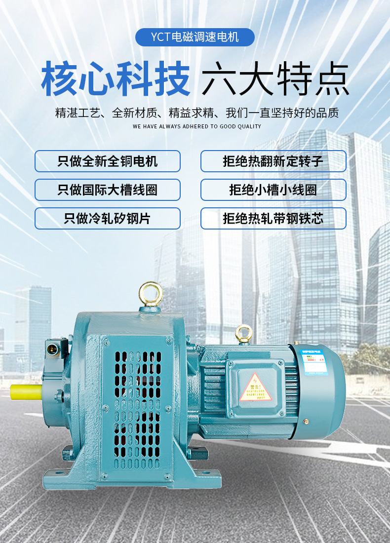 YCT112-4A-0.55KW-37kw电磁调速电机4极三相异步电动机大功率机械-阿里巴巴