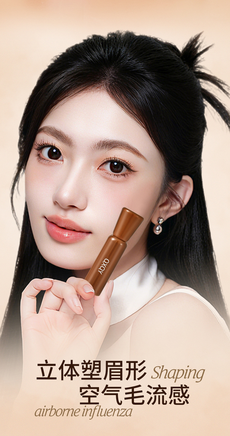 QXQY雾感持色防水眉膏浅眉韩妆立体野生眉不易晕染跨境彩妆染眉膏-阿里巴巴