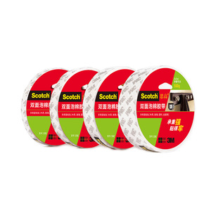 3M 320C高粘泡沫棉泡棉双面胶白色双面胶 办公泡沫胶泡棉胶-阿里巴巴