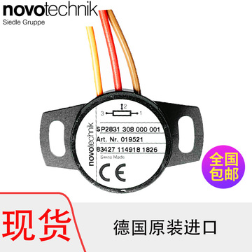 德国Novotechnik角度传感器SP2801/SP2831-308-000-001电位计原理-阿里巴巴
