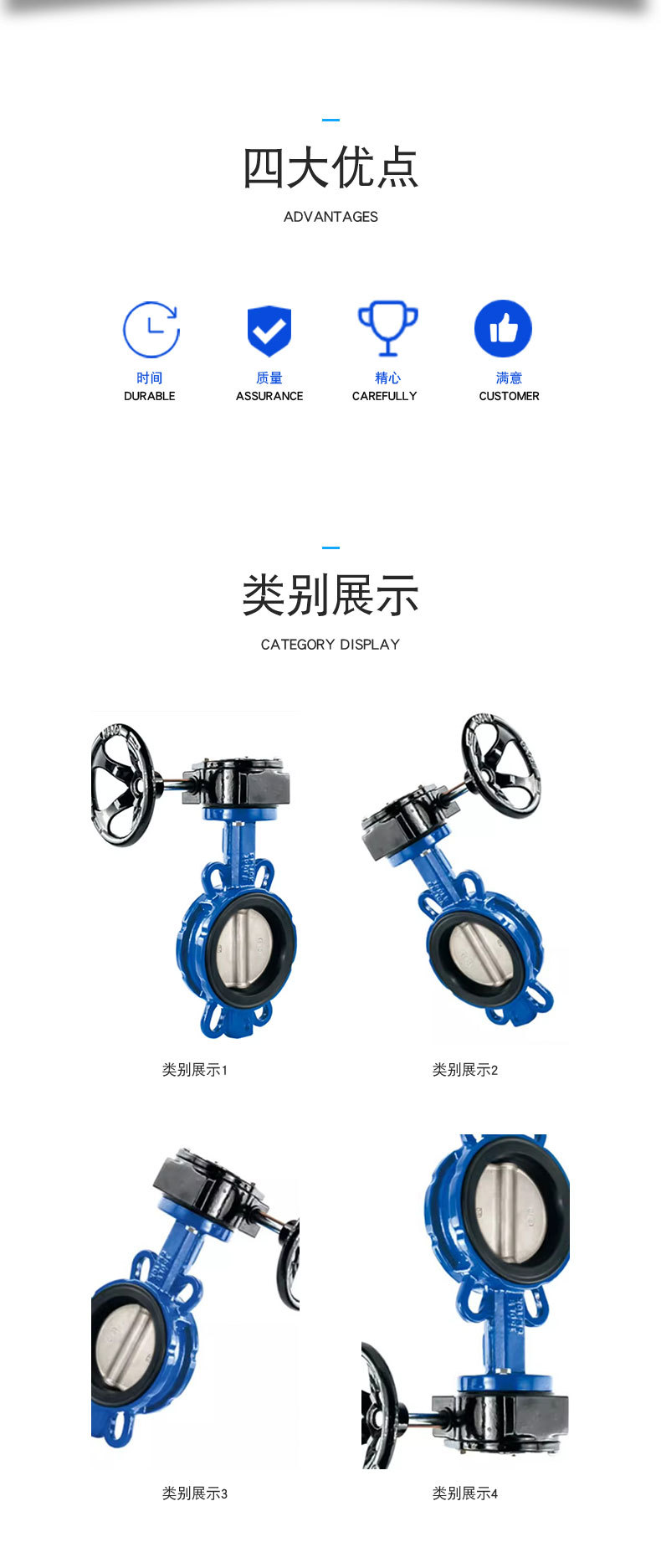 涡轮对夹蝶阀D371X-16Q软密封球墨铸铁水利环保对夹中线蝶阀-阿里巴巴