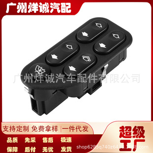 适用于福特汽车配件 玻璃升降开关 电动车窗开关7S6514529AA-阿里巴巴