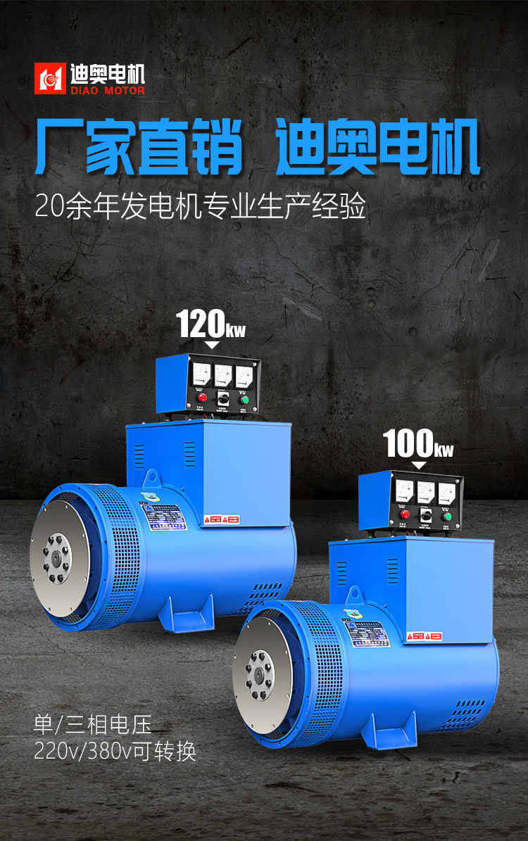 发电机有刷相复励TZH2-75KW 100KW 120KW 150KW三相交流同步发电-阿里巴巴