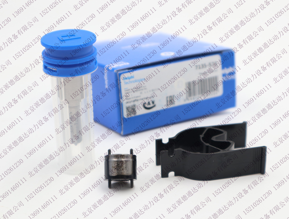 德尔福7135-573大修包/德尔福7135-573套件/喷油器组件7135-573-阿里巴巴