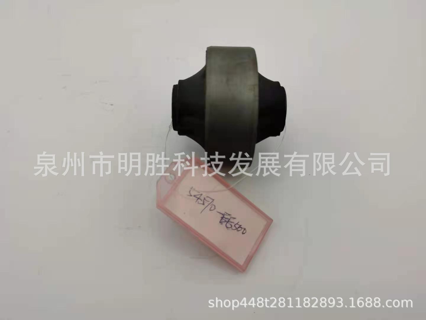 54570-EE500衬套 BUSHING-阿里巴巴