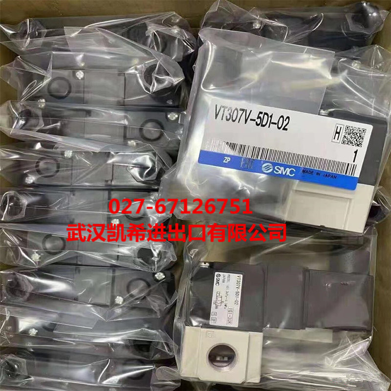 SMC电磁阀VO307-5DZ1 VO307-5G1 VO307-5D1 VO317-5G VO317-5DZ-阿里巴巴