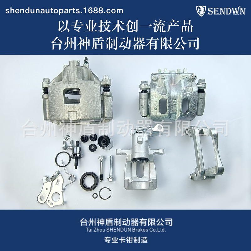 7L6.615.123F 7L6615123F 7H0615123A 343326 BHS1144E 制动分泵-阿里巴巴