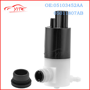 挡风玻璃泵清洗泵 05103452AA，05011807AB 适用于克莱斯勒-阿里巴巴
