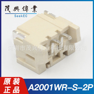 A2001WR-S-2P A2001WR线对板连接器2mm立贴针座原装正品A2001H-2P-阿里巴巴