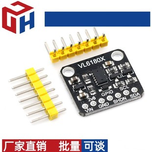 VL6180X 近距离感测器 光学测距环境光线传感器 手势识别电子模块-阿里巴巴