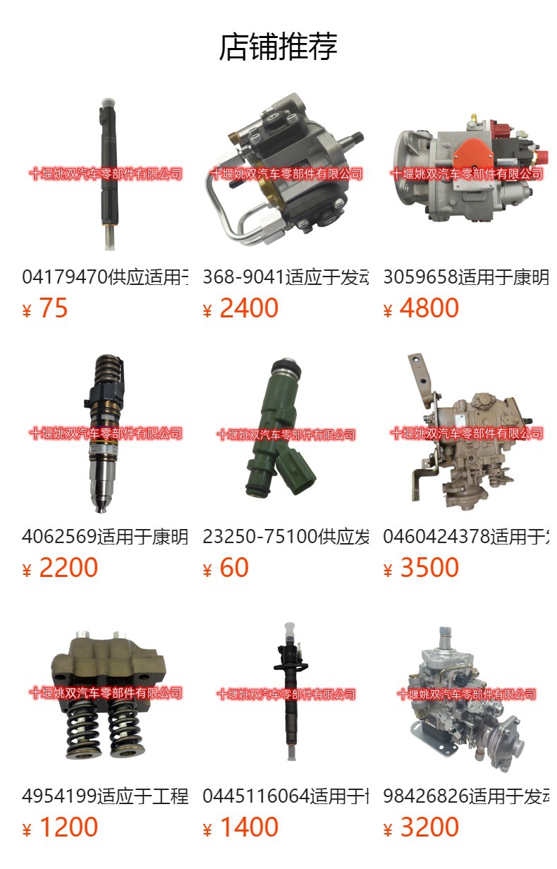 3035026/3070136/3070137/3070138/3347937/205216 喷油器密封圈-阿里巴巴