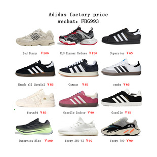 Adidas/阿迪达斯男鞋女鞋CAMPUS 00S轻便低帮运动休闲板鞋IH3277-阿里巴巴