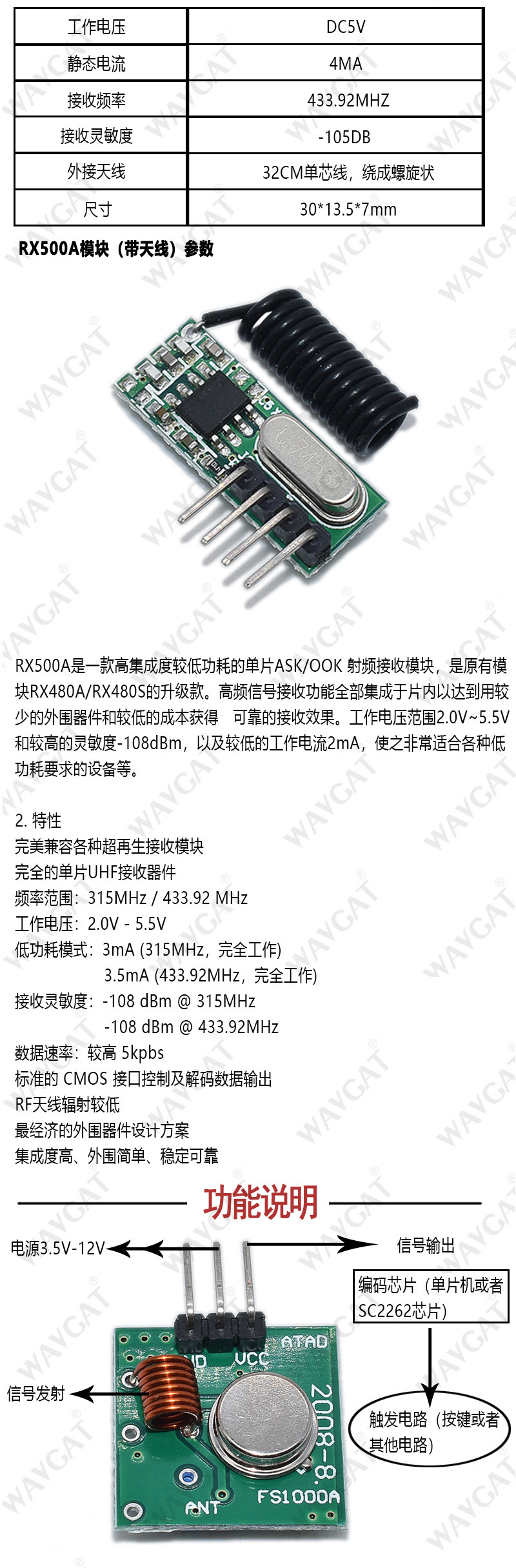315M 433M 接收模块 发射模块 315/433MHZ频率无线收发模块超再生-阿里巴巴