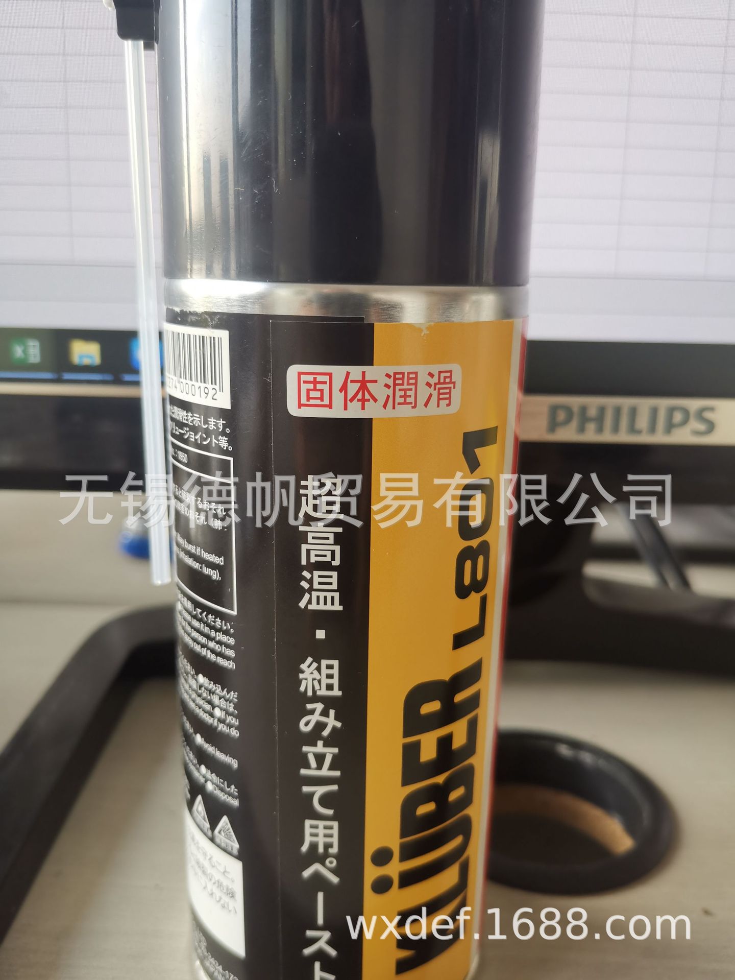 NOK KLUBER L801 SPRAY 润滑剂-阿里巴巴