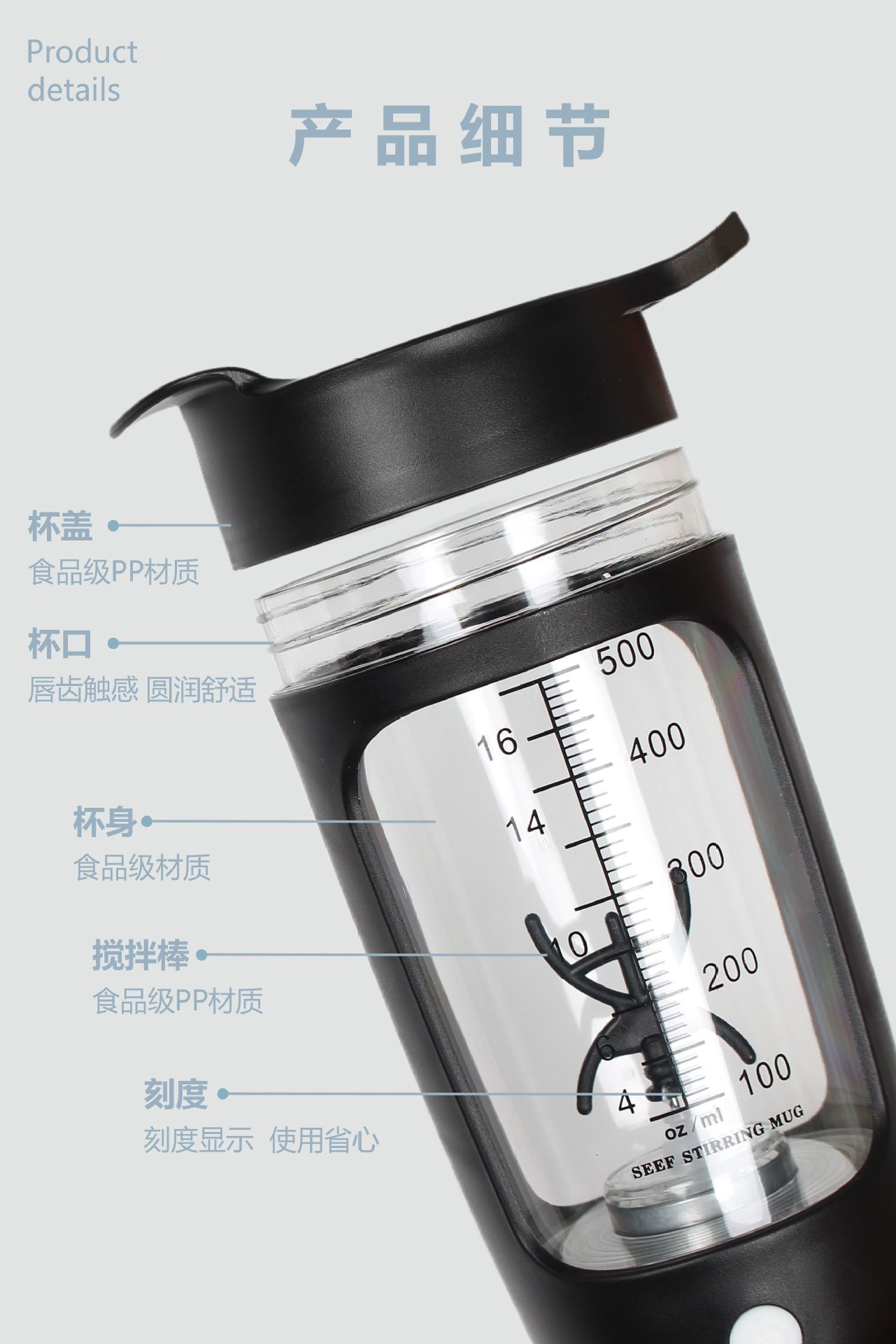 礼品批发厂家直销充电款全自动搅拌杯奶昔蛋白粉瑶瑶杯电动搅拌杯-阿里巴巴
